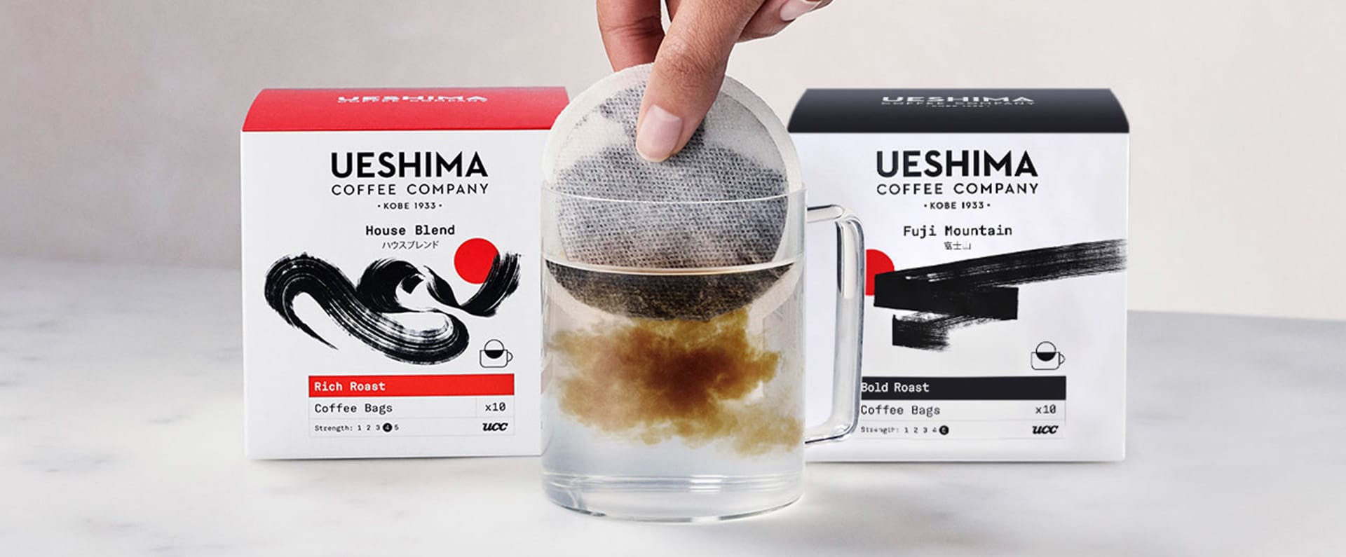 Ueshima UK Launch – Haygarth